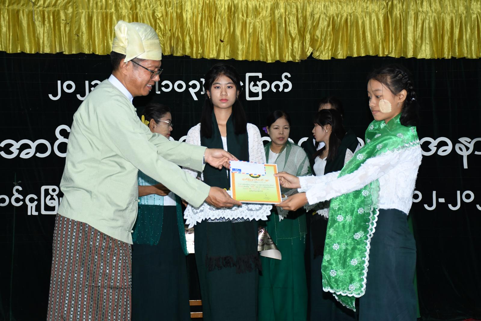 တောင်ငူမြို့၌ ၂၀၂၃ ခုနှစ်၊ ၁၀၃ နှစ်မြောက် အမျိုးသားအောင်ပွဲနေ့ အထိမ