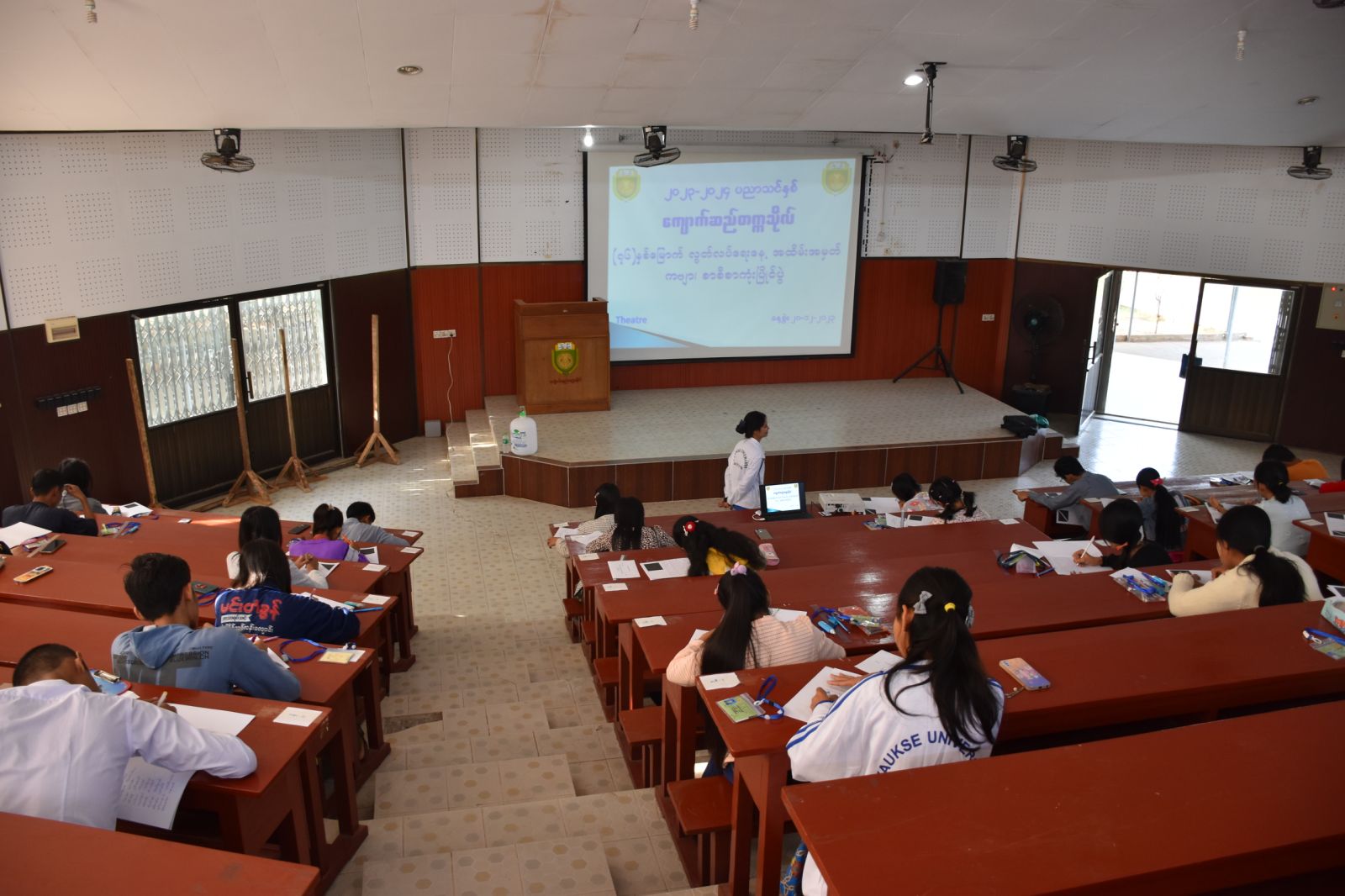 ၂၀၂၃ ၂၀၂၄ပညာသင်နှစ် ကျောက်ဆည်တက္ကသိုလ်တွင် ၇၆ နှစ်မြောက် လွတ်လပ်ရေးနေ့