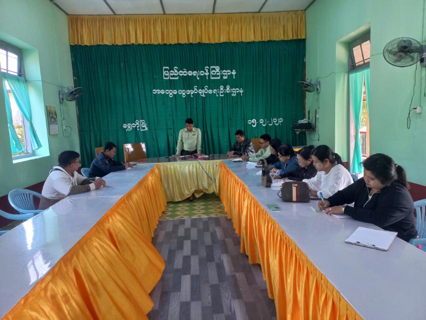 ၇၆ နှစ်မြောက် လွတ်လပ်ရေးနေ့ အခမ်းအနား စည်ကားသိုက်မြိုက်စွာ ကျင်းပနိုင် ရေး အစည်းအ ဝေး ကျင်းပ