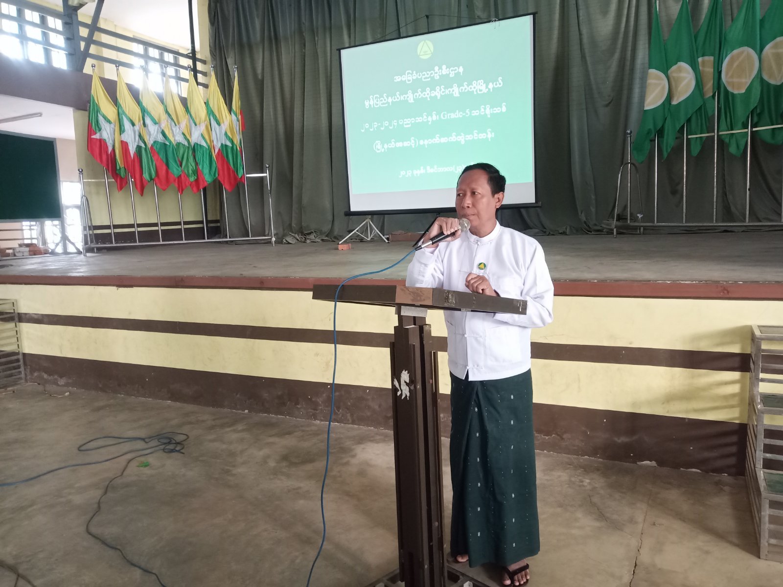 ကျိုက်ထိုမြို့နယ်တွင် Grade 5 သင်‌ရိုးသစ် မြို့နယ်အဆင့် သင်တန်းဖွင့်လှစ