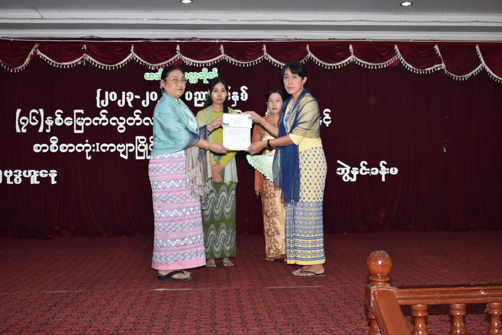 ဟင်္သာတ တက္ကသိုလ်၌ ၇၆ နှစ်မြောက် လွတ်လပ်ရေးနေ့အကြို ဟောပြောပွဲနှင့