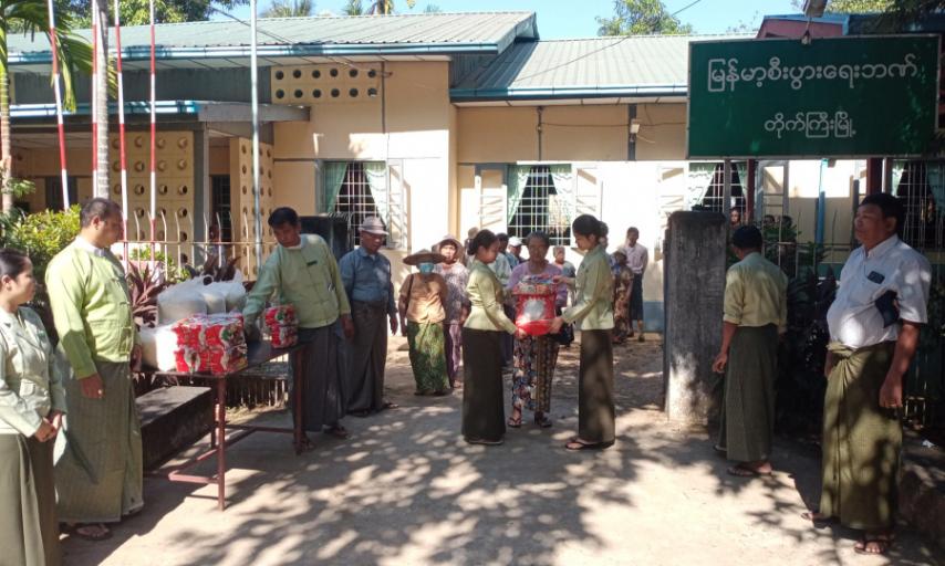 တိုက်ကြီးမြို့နယ်၌ အငြိမ်းစားဝန်ထမ်းများအား အခြေခံစားသောက်ကုန်ပစ္စည်းဖ