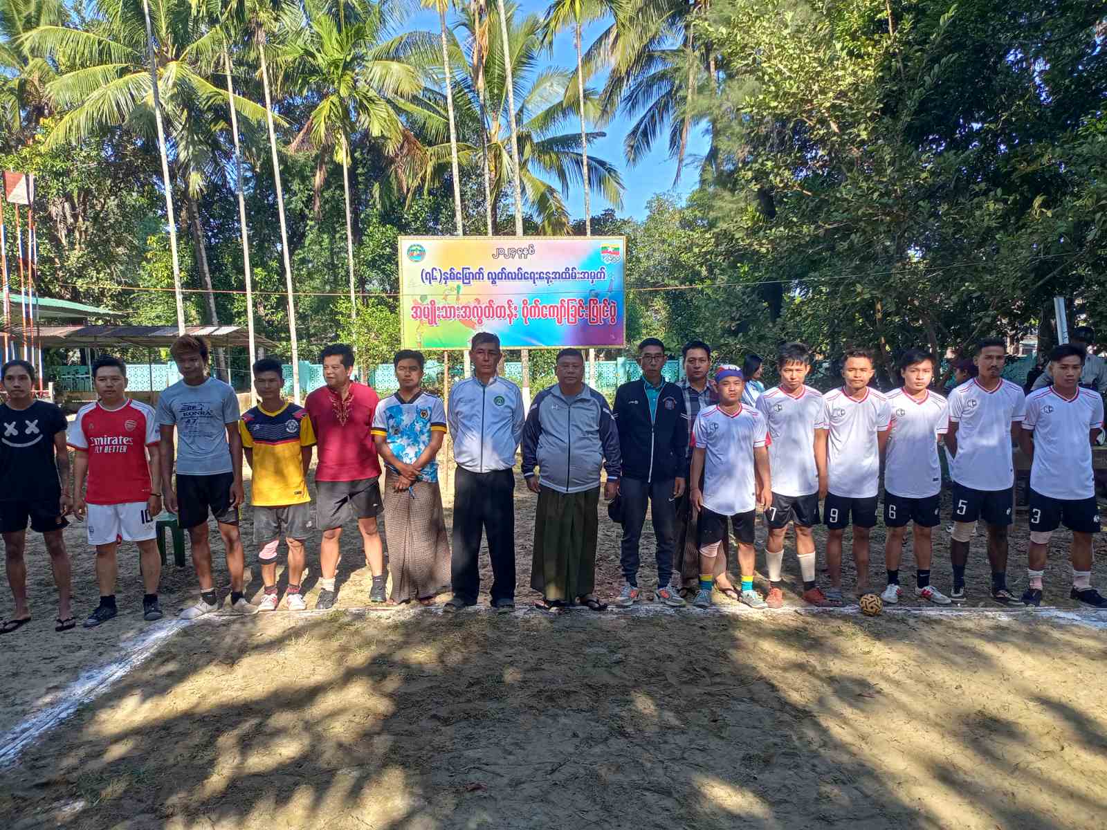 ကန်ကြီးထောင့်မြို့နယ်တွင် ၂၀၂၄ခုနှစ်၊ ၇၆ နှစ်မြောက် လွတ်လပ်ရေးနေ့ အထိမ