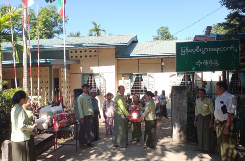 တိုက်ကြီးမြို့နယ်၌ အငြိမ်းစားဝန်ထမ်းများအား အခြေခံစားသောက်ကုန်ပစ္စည်းဖ
