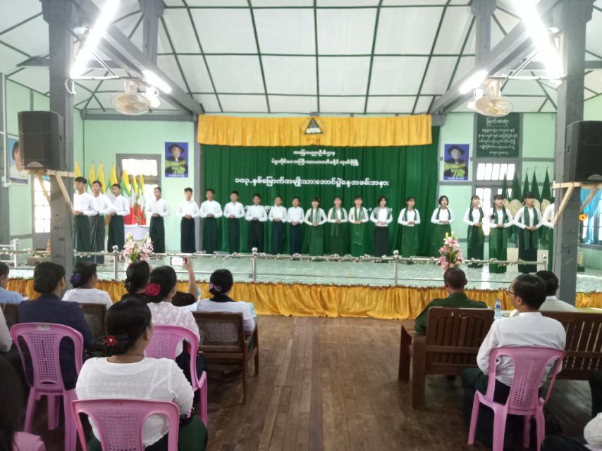 အုတ်ဖိုမြို့နယ်၌ ၁၀၃ နှစ်မြောက် အမျိုးသားအောင်ပွဲနေ့အထိမ်းအမှတ် အခမ်းအနားကျင်းပ Information 