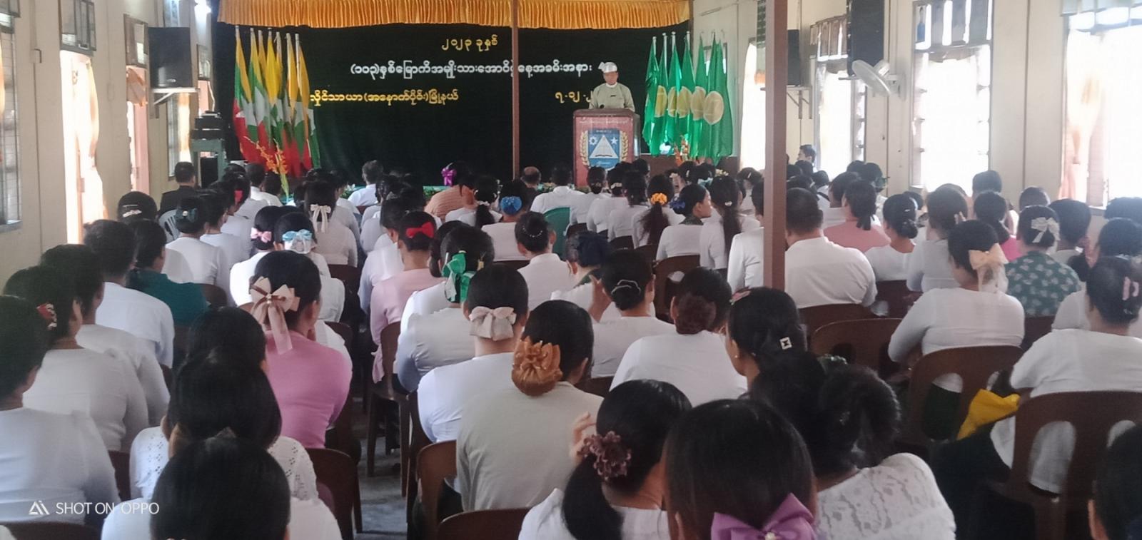 လှိုင်သာယာ အနောက်ပိုင်း မြို့နယ်တွင် ၁၀၃ နှစ်မြောက် အမျိုးသားအောင်ပ
