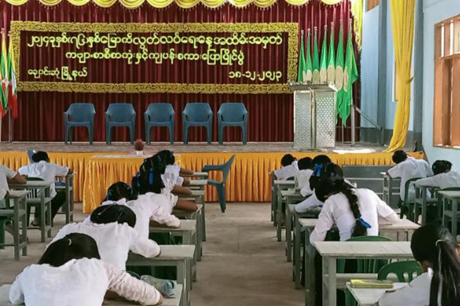 ချောင်းဆုံမြို့နယ်တွင် ၂၀၂၄ ခုနှစ် ၇၆ နှစ်မြောက် လွတ်လပ်ရေးနေ့အထိမ်းအမ