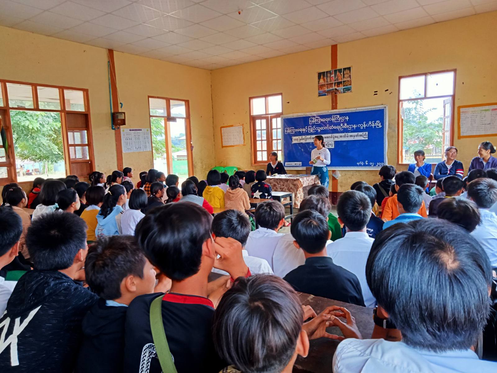 ကွန်ဟိန်းမြို့နယ်၊ အမှတ် ၁ အခြေခံပညာအလယ်တန်းကျောင်းခွဲ၌ ၁၀၃ နှစ်မ