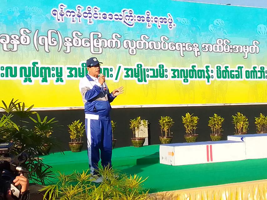 ၇၆ နှစ်မြောက် လွတ်လပ်ရေးနေ့အထိမ်းအမှတ်အကြို အမျိုးသား အမျိုးသမီး အလွတ