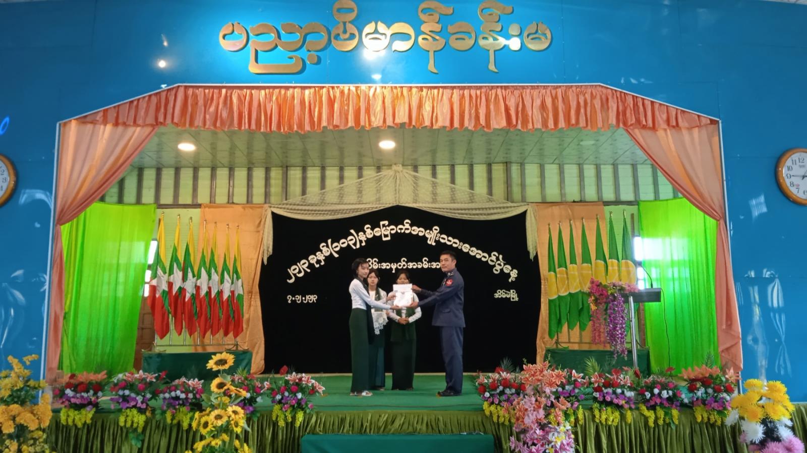 အိမ်မဲမြို့နယ်တွင်၁၀၃နှစ်မြောက်အမျိုးသားအောင်ပွဲနေ့အထိမ်းအမှတ်အခမ်းအနားကျင်းပ Information 