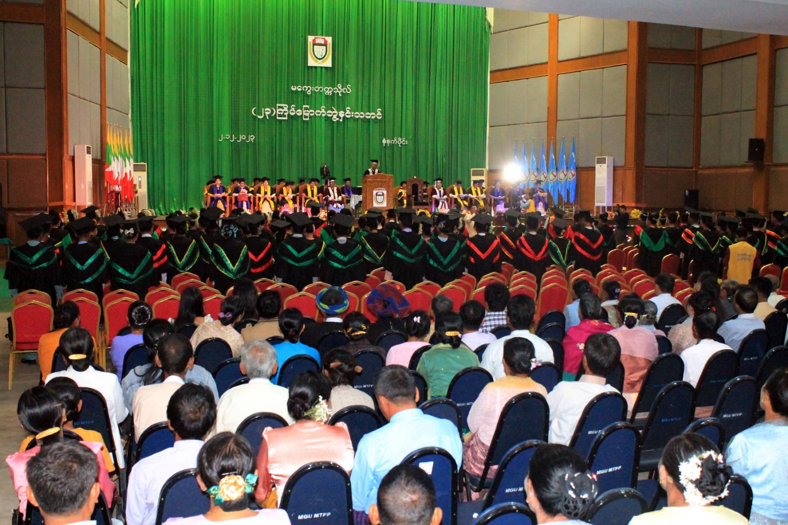မကွေးတက္ကသိုလ်၏ ၂၃ ကြိမ်မြောက် ဘွဲ့နှင်းသဘင် အခမ်းအနား ကျင်းပ