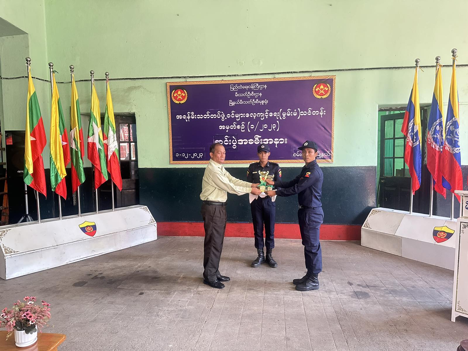 စမ်းချောင်းမြို့နယ်၌ အရန်မီးသတ်တပ်ဖွဲ့ဝင်များ လေ့ကျင့်ရေးမွမ်းမံသင်တန်း