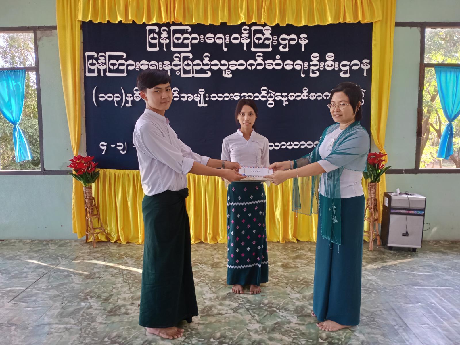 သာယာဝတီမြို့နယ်၌ ၁၀၃ နှစ်မြောက်အမျိုးသားအောင်ပွဲနေ့အထိမ်းအမှတ်အကြို