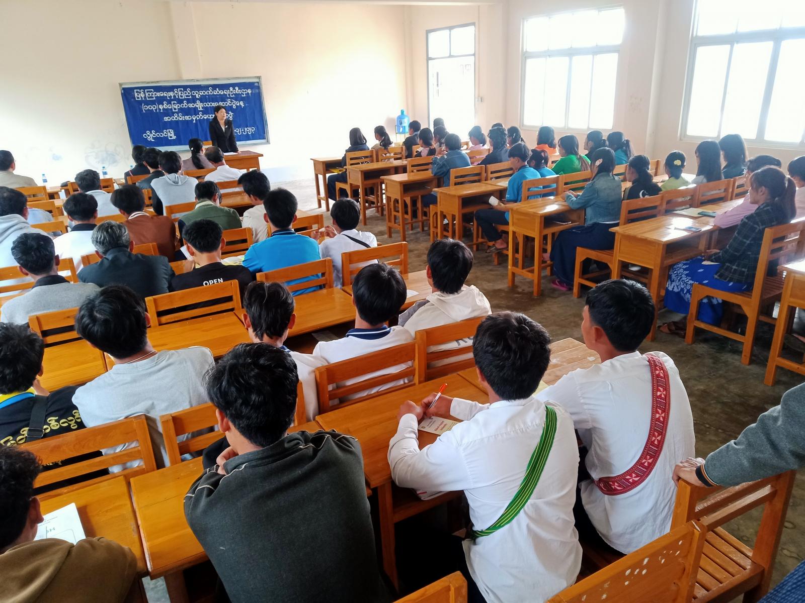 အစိုးရနည်းပညာအထက်တန်းကျောင်း ပင်လုံ တွင် ၁၀၃ နှစ်မြောက် အမျိုးသားအောင
