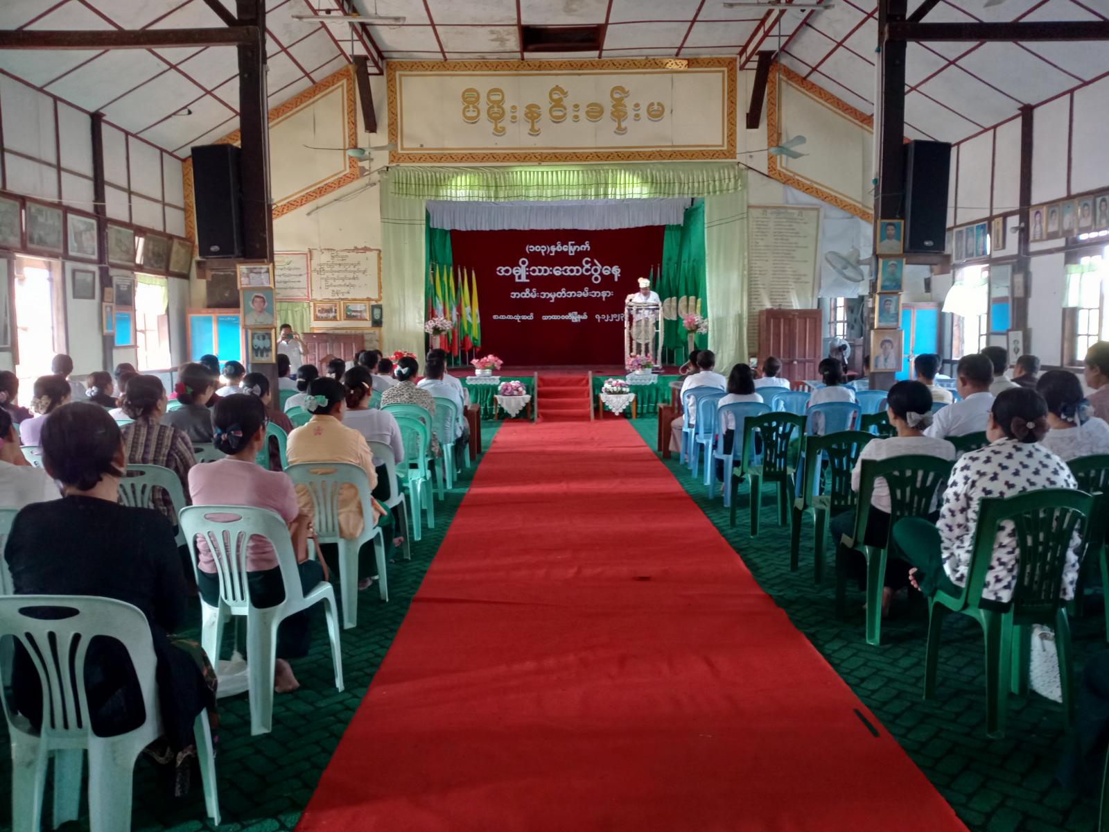 သာယာဝတီမြို့နယ်၌ ၁၀၃ နှစ်မြောက် အမျိုးသားအောင်ပွဲနေ့အခမ်းအနား ကျင်းပ
