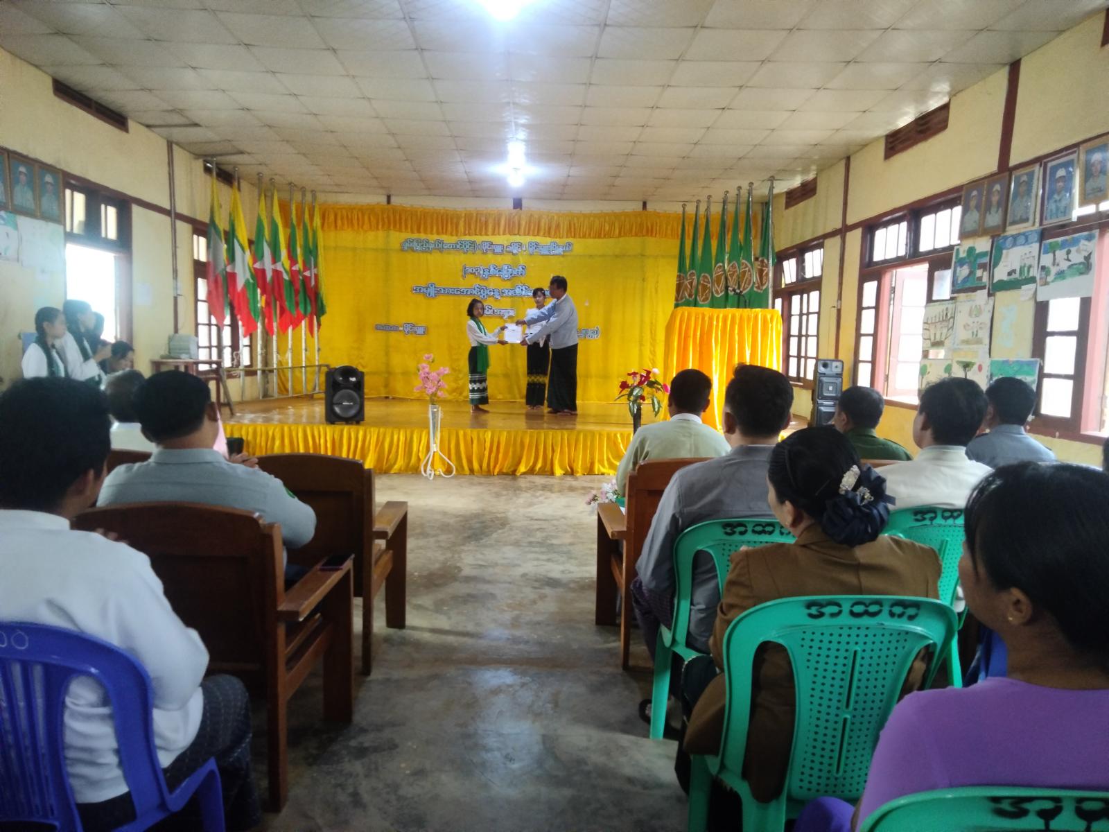 မိုင်းရှူး၌ အမျိုးသားအောင်ပွဲနေ့အခမ်းအနား ကျင်းပ Information And