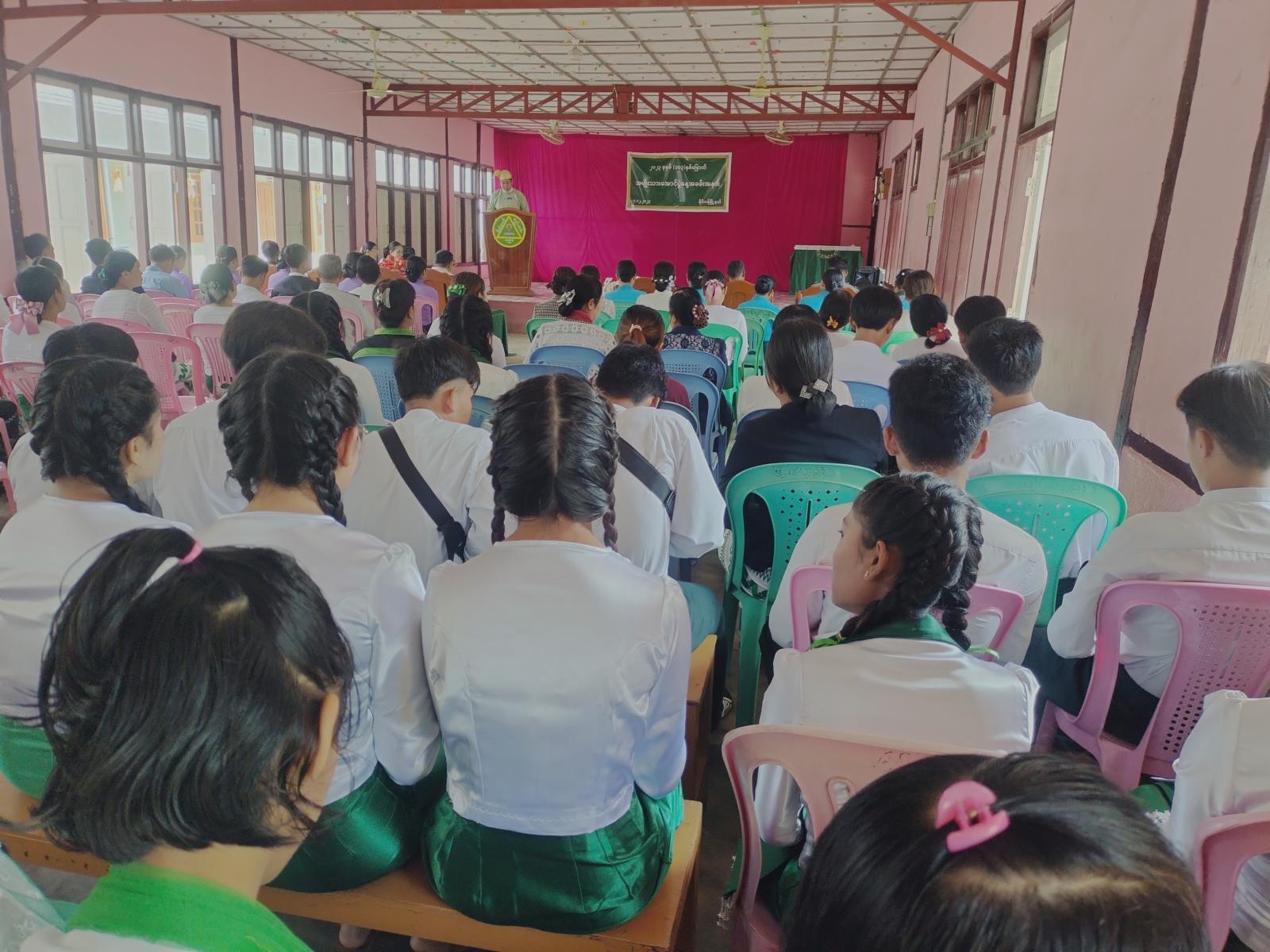 မိုင်းပန်မြို့နယ်၌ ၁၀၃ နှစ်မြောက် အမျိုးသားအောင်ပွဲနေ့အထိမ်းအမှတ်အခမ