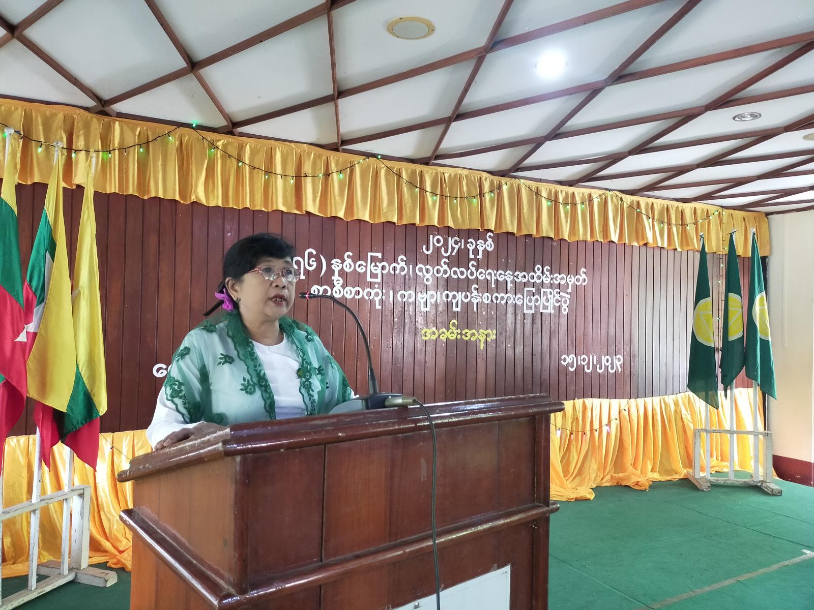 ၂၀၂၄ခုနှစ် ၇၆ နှစ်မြောက် လွတ်လပ်ရေးနေ့အထိမ်းအမှတ် စာစီစာကုံး၊ ကဗျာ၊ က