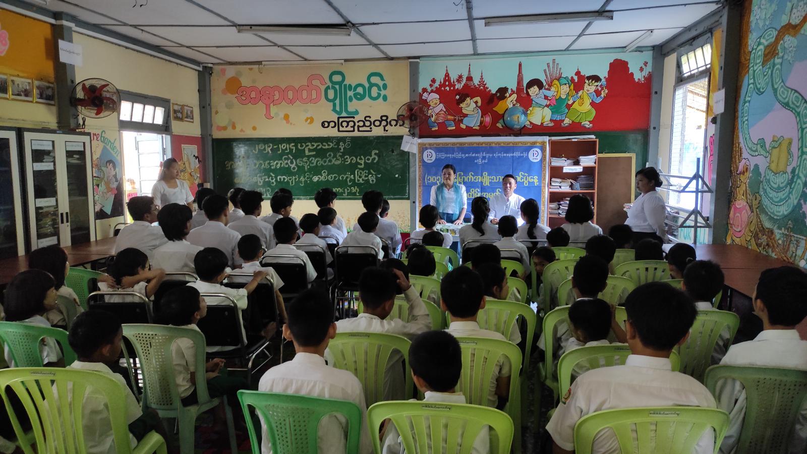 ၁၀၃ နှစ်မြောက် အမျိုးသားအောင်ပွဲနေ့အထိမ်းအမှတ်အကြို စာစီစာကုံးပြိုင်ပ