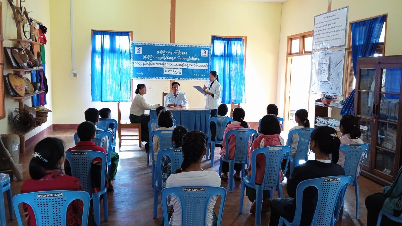 ခိုလမ်မြို့ Community Centre ခန်းမတွင် ၁၀၃ နှစ်မြောက် အမျိုးသားအောင်ပ
