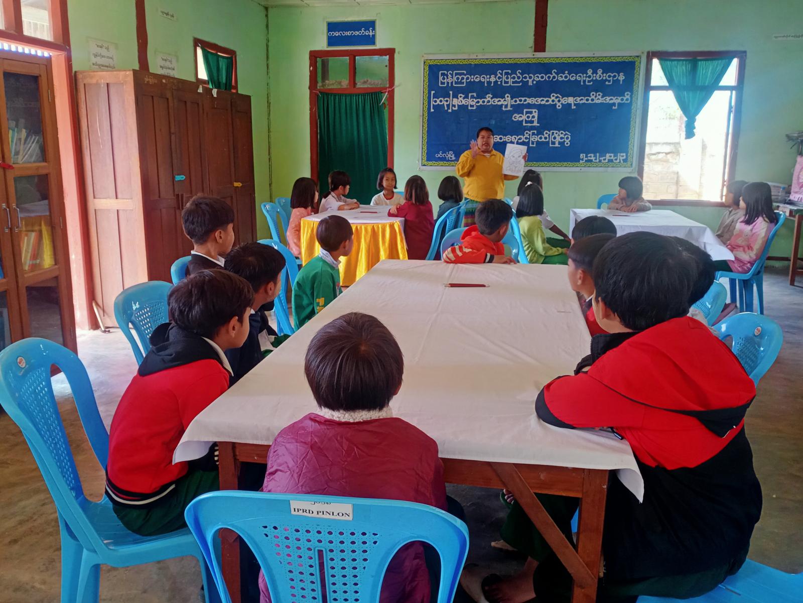 ပင်လုံမြို့ လူထုအခြေပြုဗဟိုဌာန Community Centre ခန်းမ၌ ၁၀၃ နှစ်မြောက