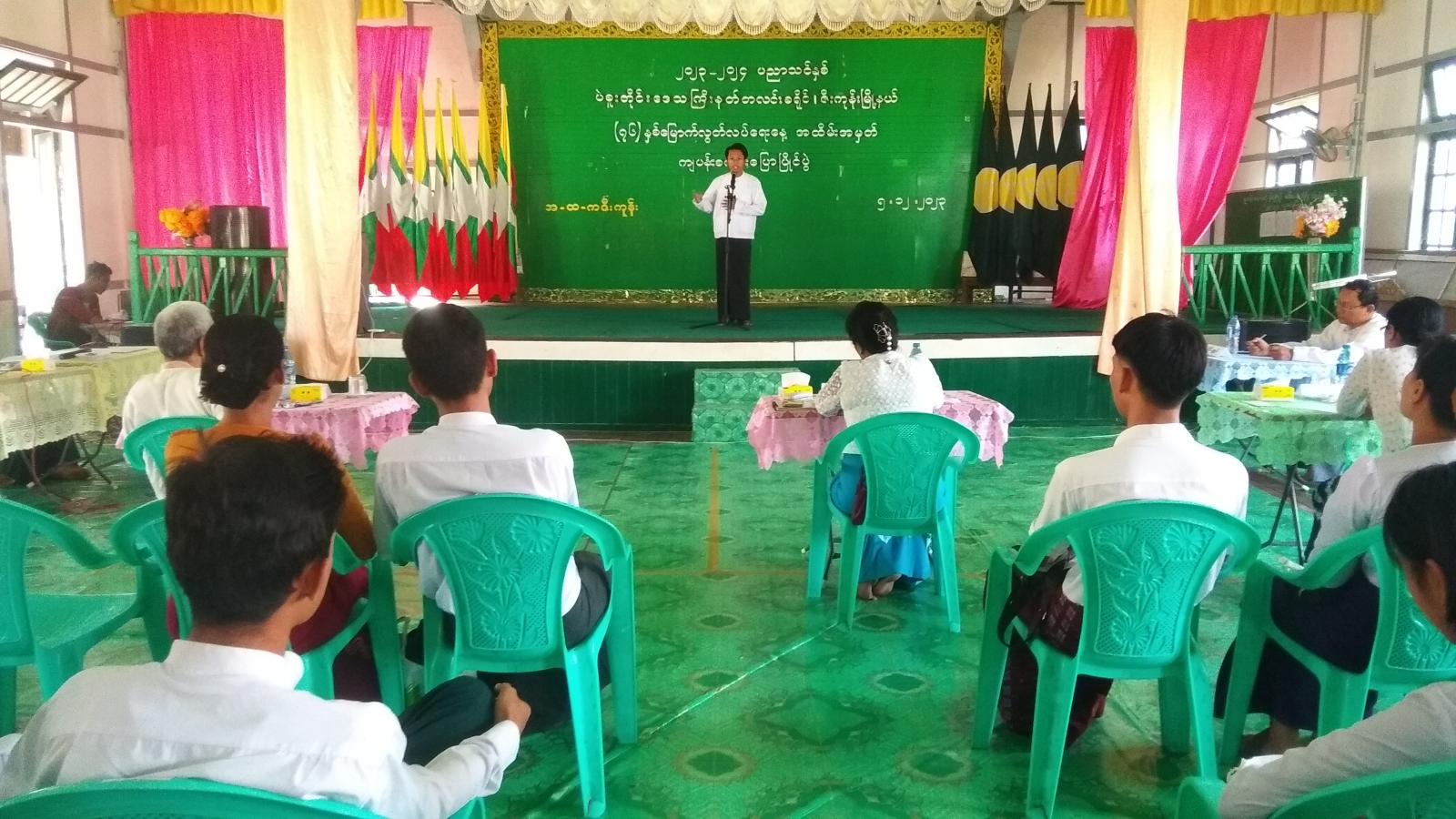 ဇီးကုန်းမြို့နယ်၊ အခြေခံပညာအထက်တန်းကျောင်း အ ထ က ဇီးကုန်း ၌ ကျပန