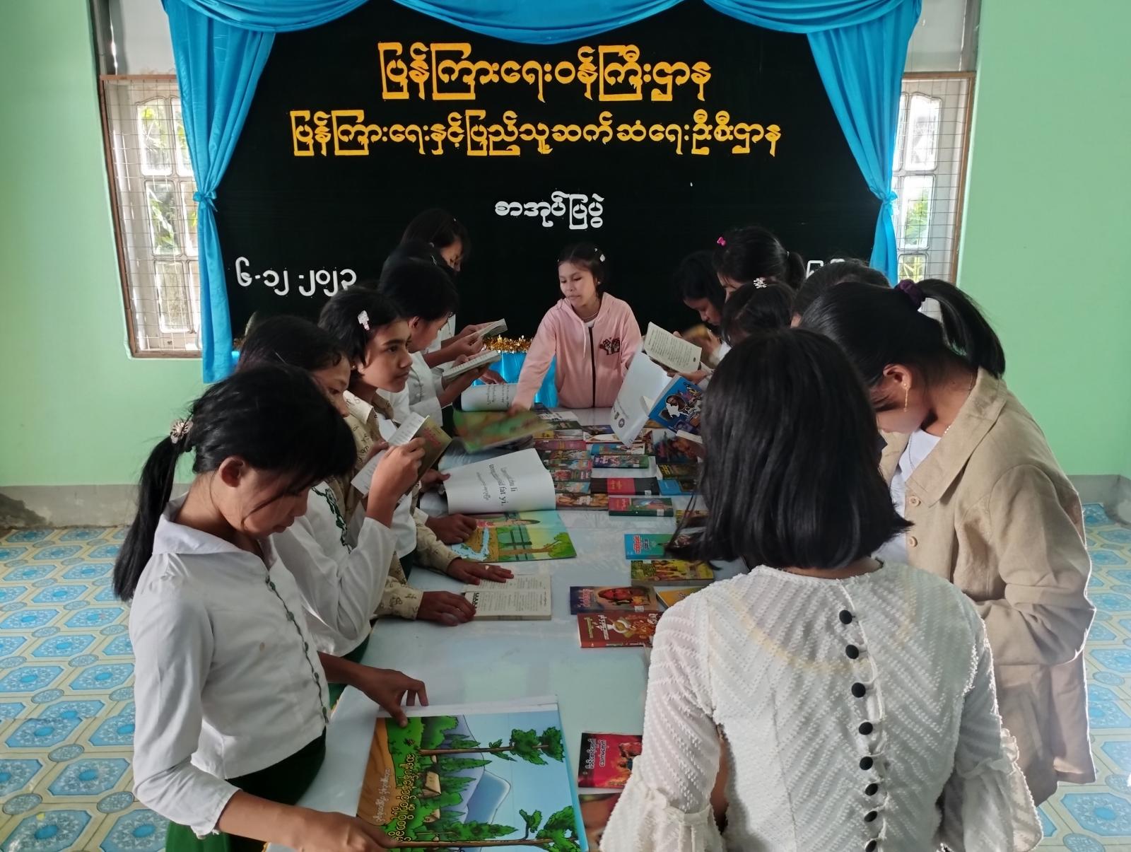 ဓနုဖြူမြို့နယ်တွင် ၁၀၃နှစ်မြောက် အမျိုးသားအောင်ပွဲနေ့အထိမ်းအမှတ်အကြို ဟောပြောပွဲ၊ နံရံကပ