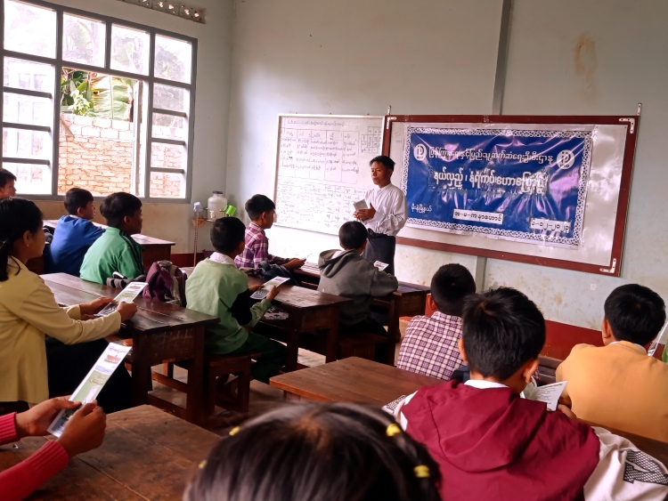 မိုးနဲမြို့နယ်၌ ၁၀၃ နှစ်မြောက် အမျိုးသားအောင်ပွဲနေ့အထိမ်းအမှတ် ဟောပ