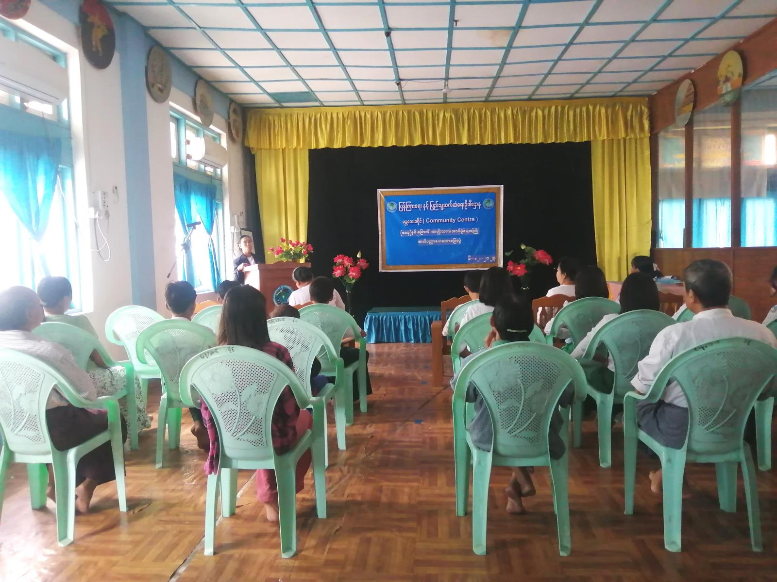 မန္တလေးမြို့ လူထုအခြေပြုဗဟိုဌာန၌ ၂၀၂၃ခုနှစ် ၁၀၃ နှစ်မြောက် အမ