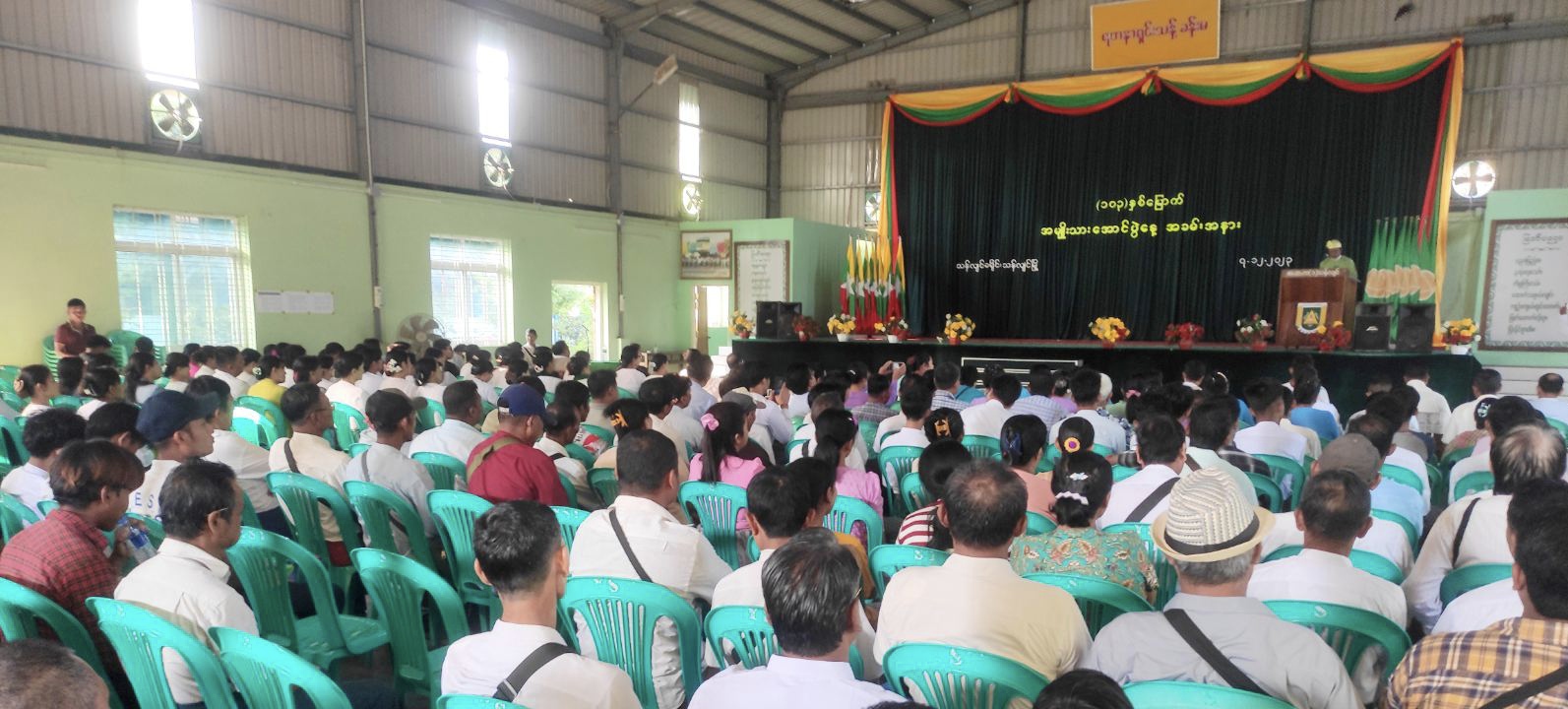 ၁၀၃ နှစ်မြောက် အမျိုးသားအောင်ပွဲနေ့အခမ်းအနား သန်လျင်မြို့၌ ကျင်းပ