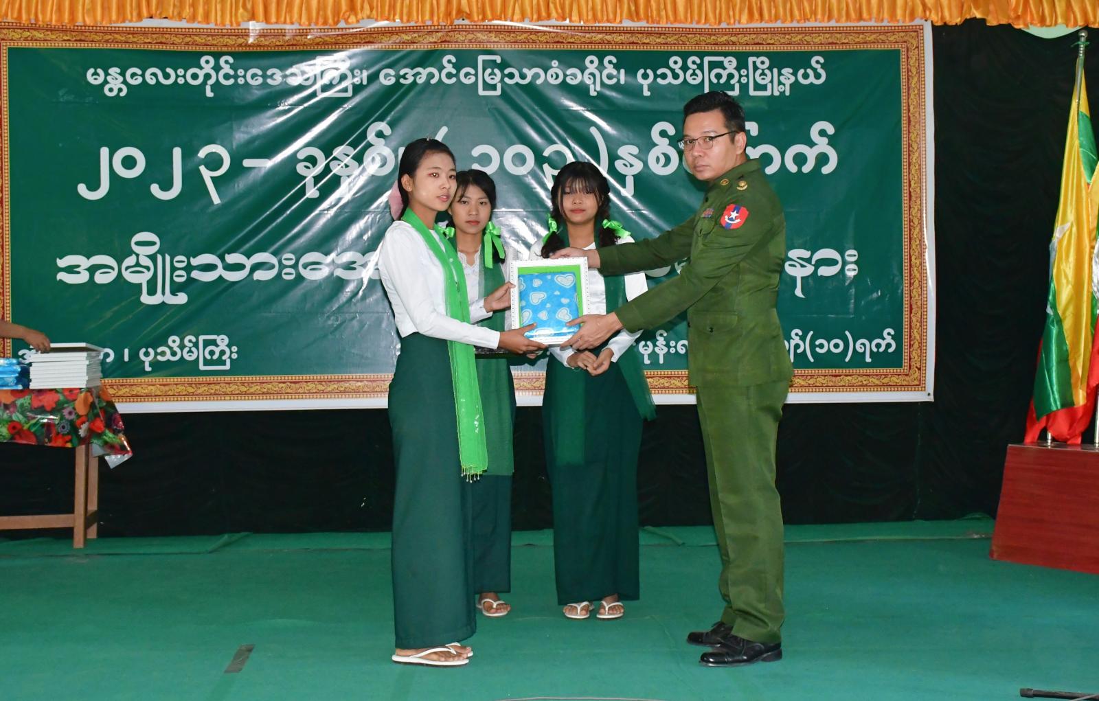 ပုသိမ်ကြီးမြို့နယ်တွင် ၂၀၂၃ ခုနှစ် အမျိုးသားအောင်ပွဲနေ့ အခမ်းအနားကျင်းပ