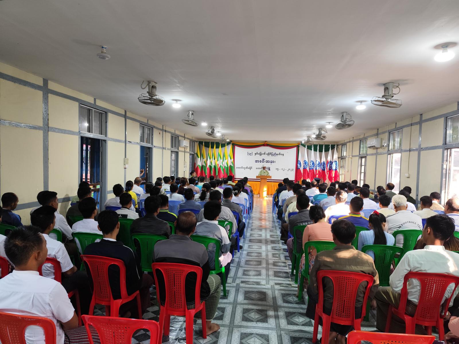 တောင်ကုတ်မြို့နယ်၌ ၄၉ နှစ်မြောက် ရခိုင်ပြည်နယ်နေ့ အခမ်းအနား ကျင်းပ
