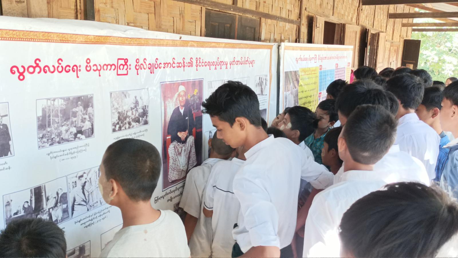ပေါက်ခေါင်းမြို့၌ ၇၆ နှစ်မြောက် လွတ်လပ်ရေးနေ့အထိမ်းအမှတ်အကြို