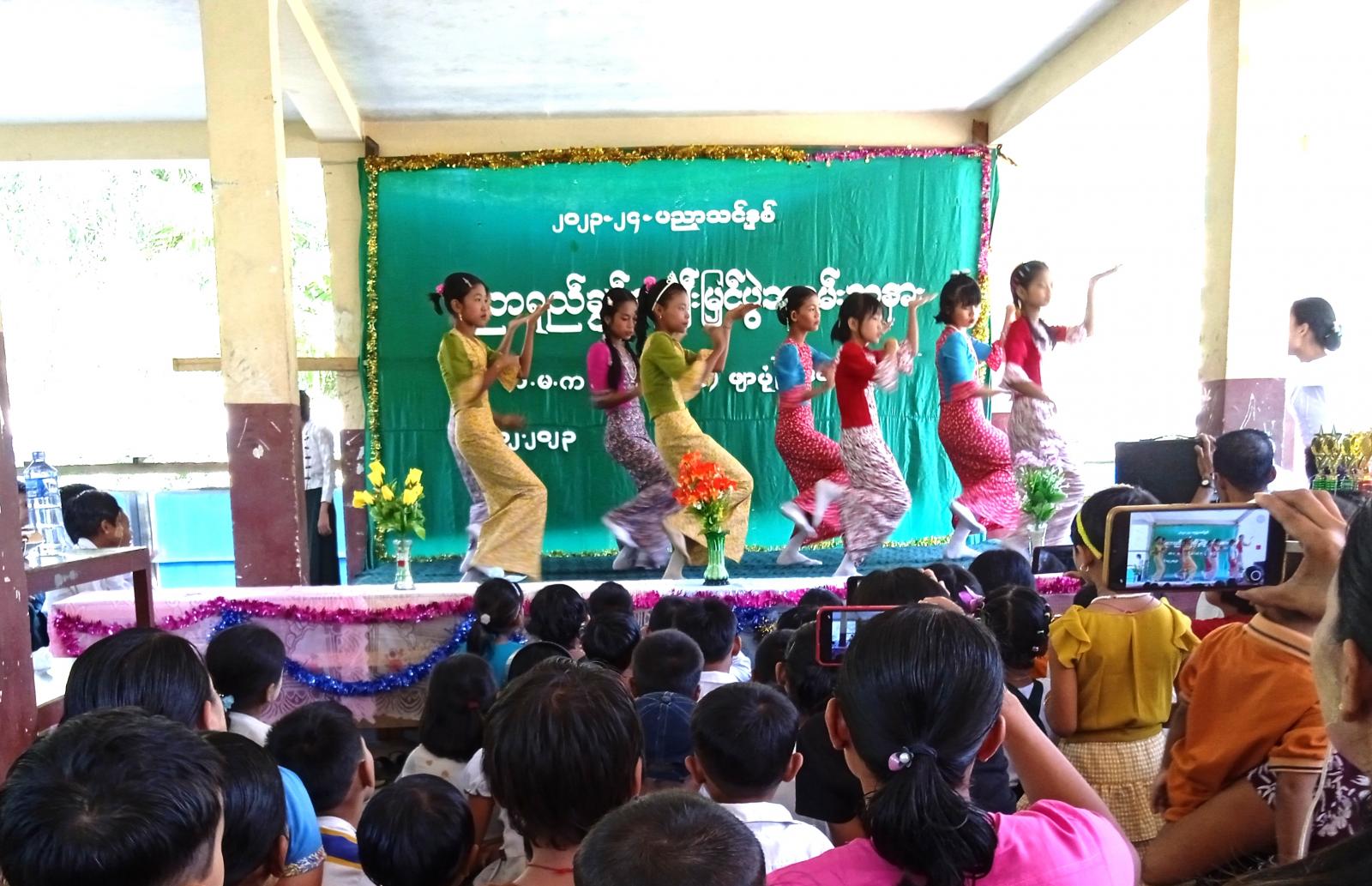 အမာမြို့၊ ဘဝသစ် ၁ ကျေးရွာ၊ အခြေခံပညာမူလတန်းကျောင်း၌ ပညာရည်ချွန်ဆုချီးမ