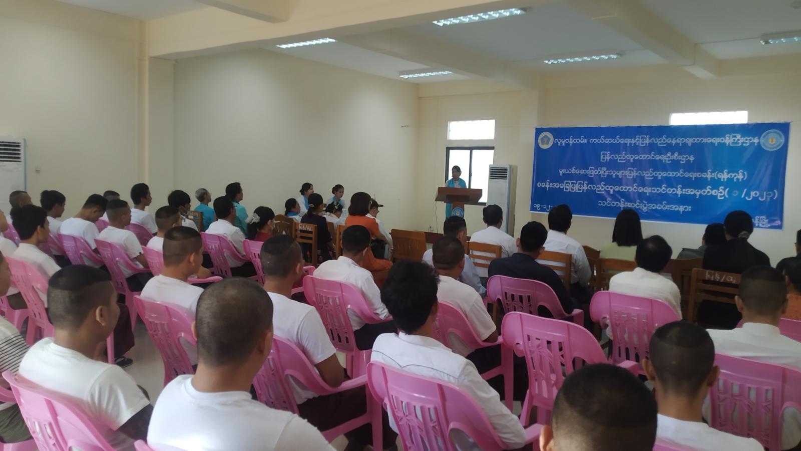 မရမ်းကုန်းမြို့နယ်တွင် စခန်းအခြေပြုပြန်လည်ထူထောင်ရေးသင်တန်း အမှတ်စဉ် ၁