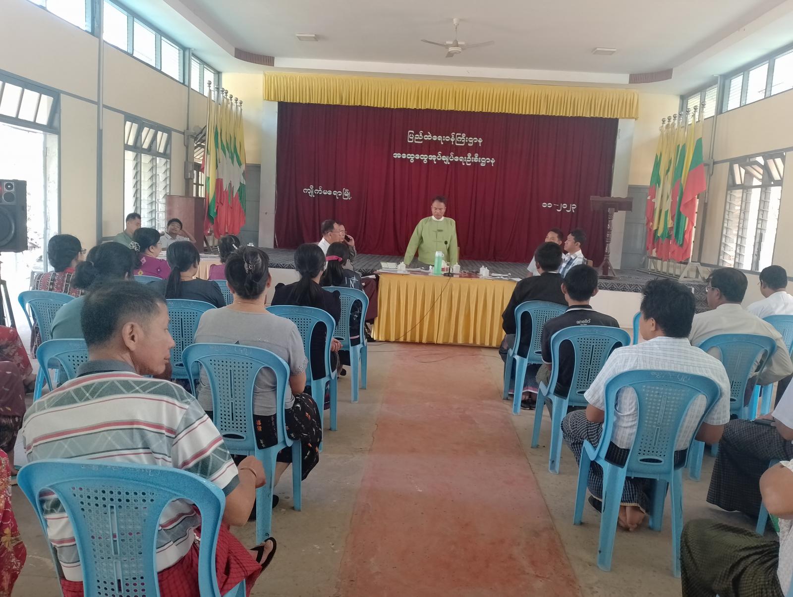 ကျိုက်မရော၌ ၇၆ နှစ်မြောက် လွတ်လပ်ရေးနေ့အခမ်းအနား ကျင်းပရေး ညှိနှိုင်းဆ