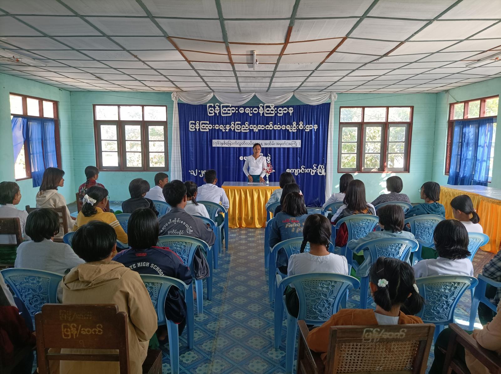 ၇၆ နှစ်မြောက် လွတ်လပ်ရေးနေ့ အထိမ်းအမှတ် အကြို ဟောပြောပွဲ