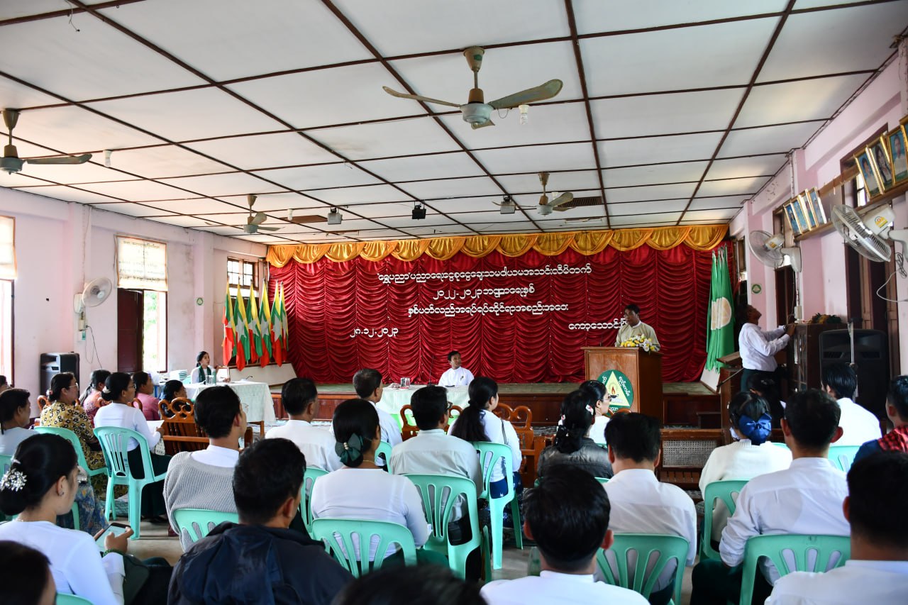 ရွှေပညာ ပညာရေးငွေစုငွေချေး သမဝါယမအသင်းလီမီတက်၏ ၂၀၂၂ ၂၀၂၃ ဘဏ္ဍာရေးနှစ် န