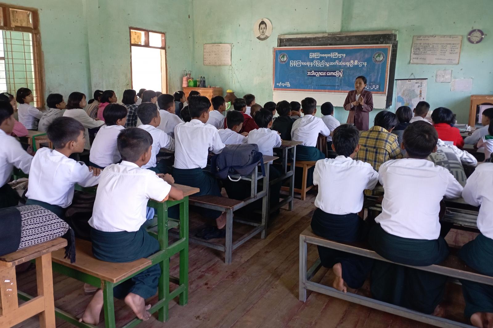 ပျော်ဘွယ်မြို့နယ် အ လ က မြောက်မီးကုန်း ၌ အသိပညာပေး ဟောပြောပွဲ ကျင်းပ