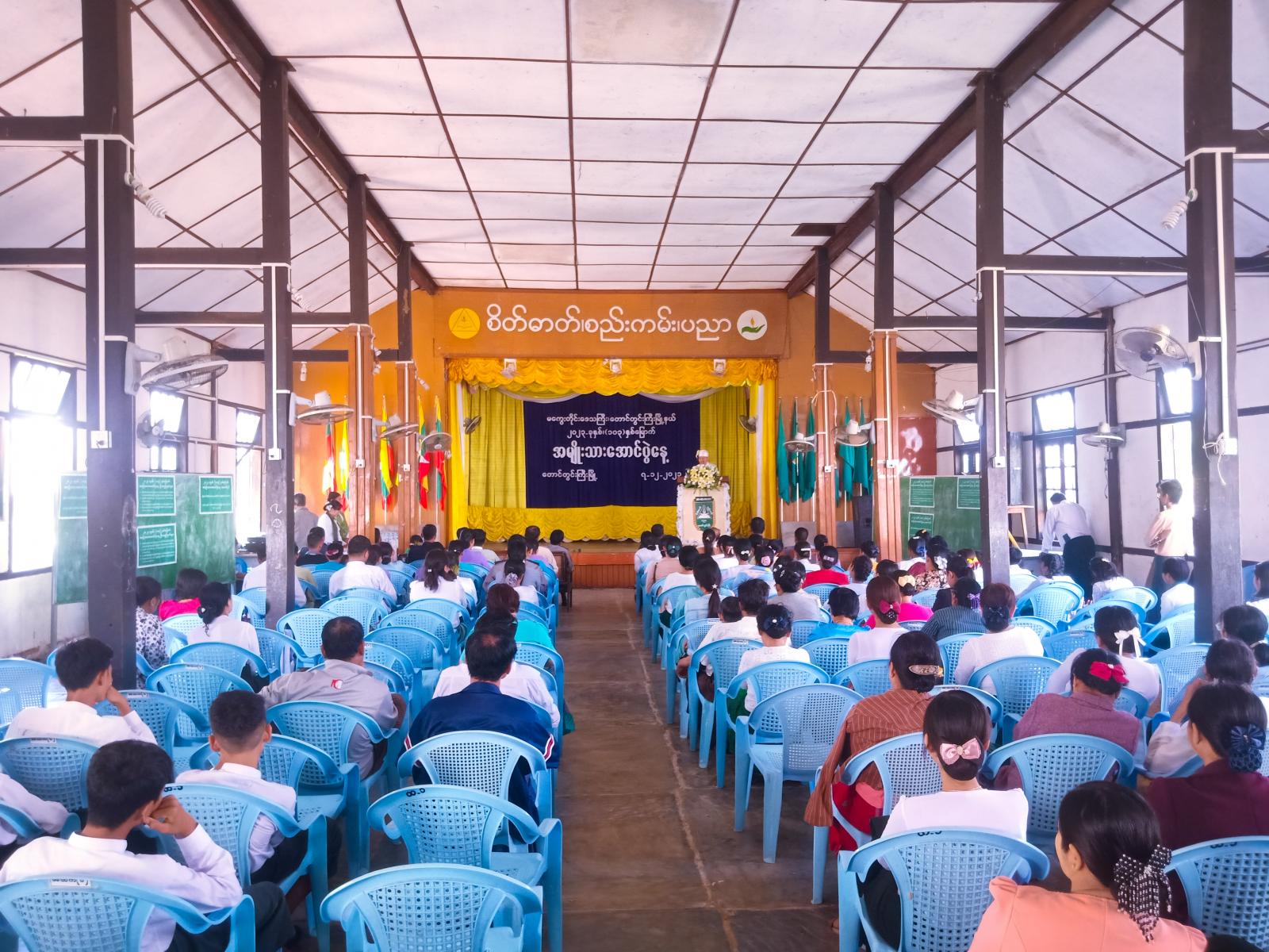 တောင်တွင်းကြီးမြို့နယ်တွင် ၁၀၃နှစ်မြောက် အမျိုးသားအောင်ပွဲနေ့အထိမ်းအမှတ်အခမ်းအနား ကျင်းပ