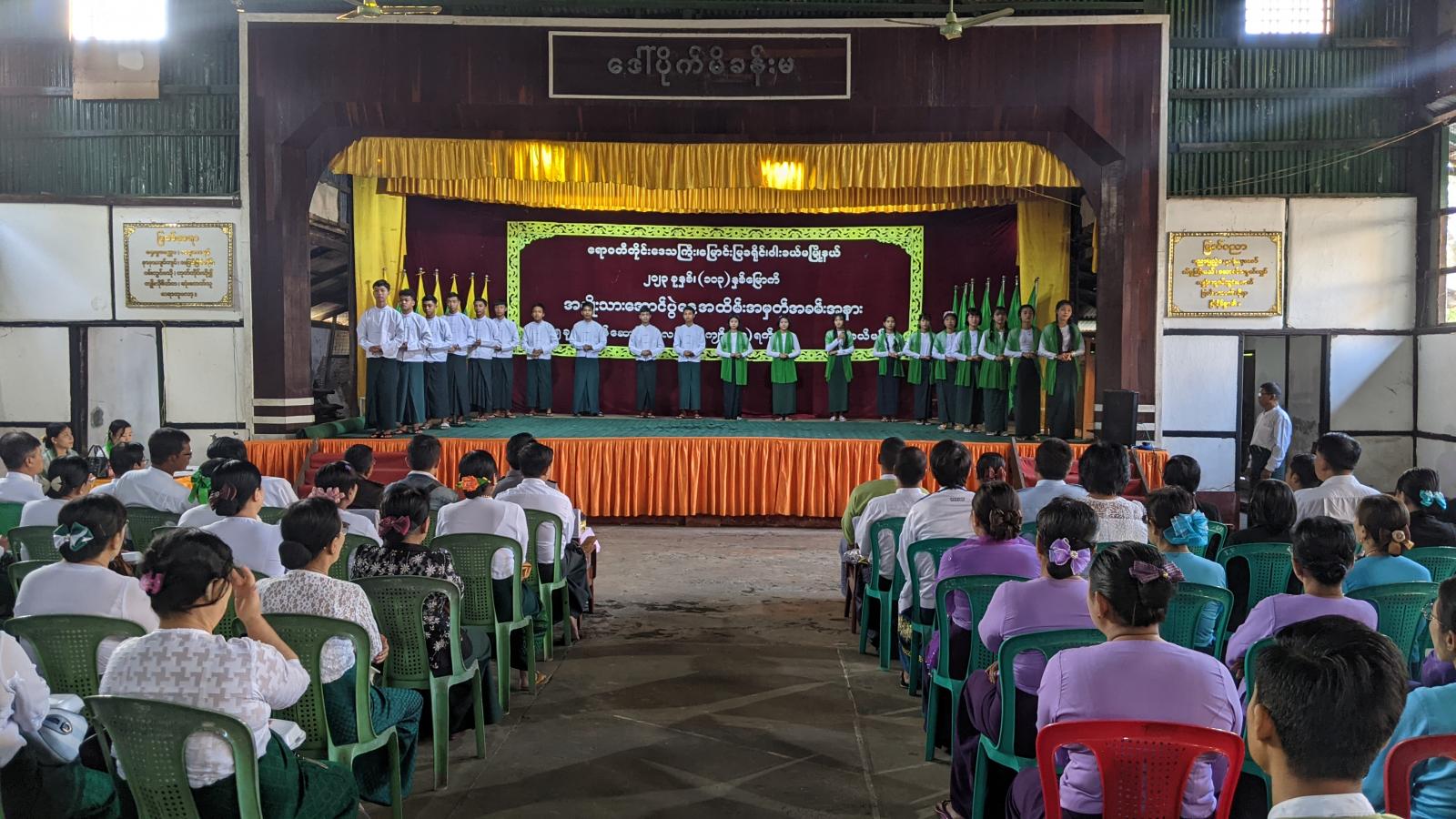 ဝါးခယ်မမြို့နယ်တွင် ၁၀၃ နှစ်မြောက် အမျိုးသားအောင်ပွဲနေ့အထိမ်းအမှတ