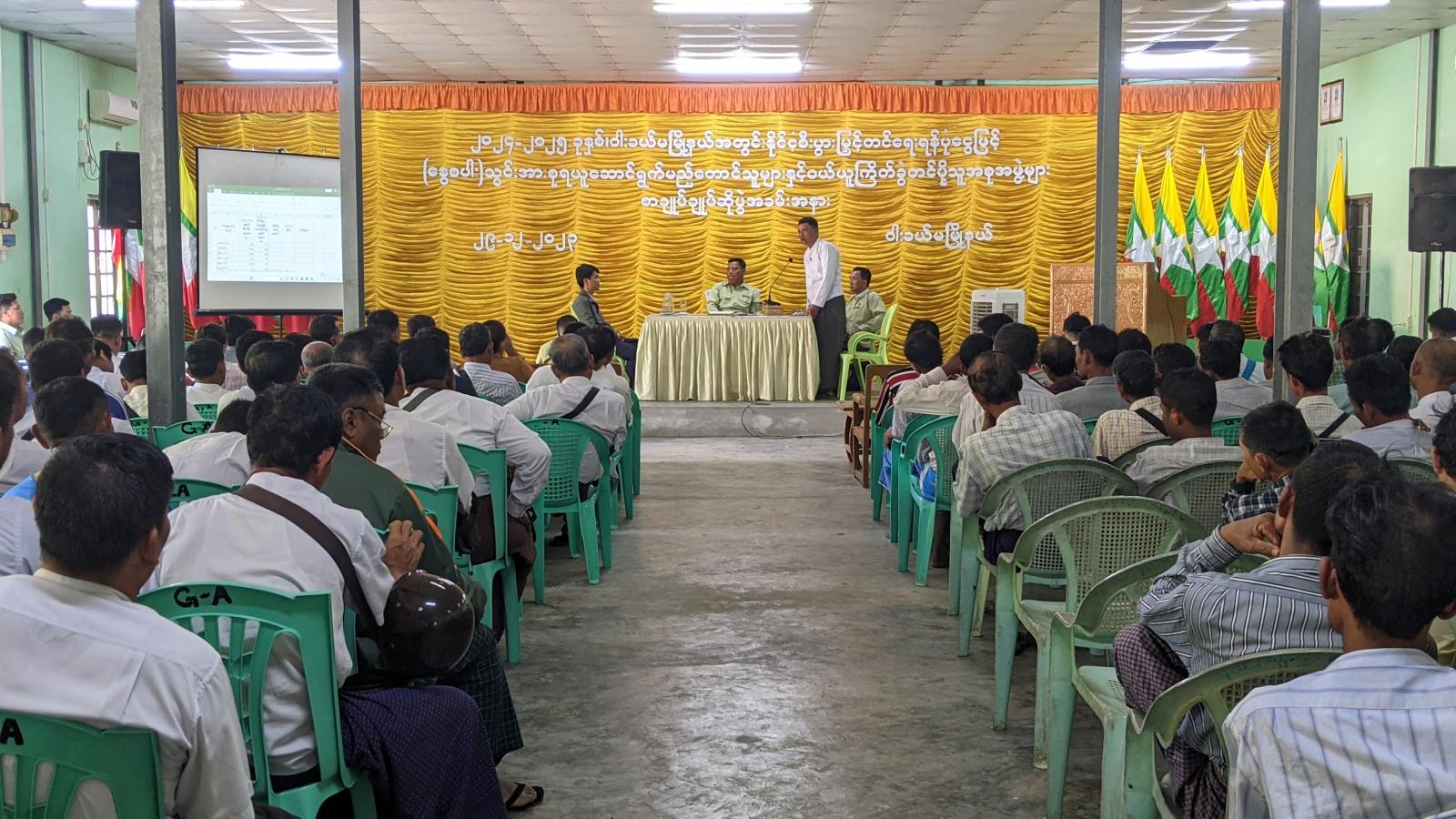 ဝါးခယ်မမြို့နယ်အတွင်း နိုင်ငံ့စီးပွားမြှင့်တင်ရေး ရန်ပုံငွေ နွေစပါး
