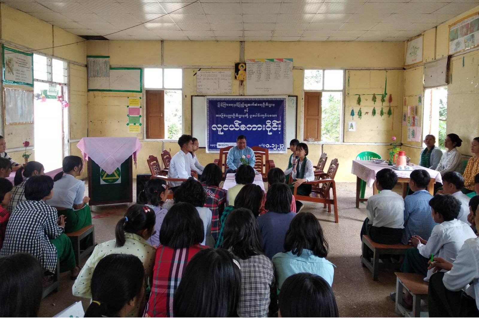 အောင်လံမြို့နယ် အ ထ က ခွဲ မိုးကောင်း ကျောင်း၌ လူငယ်စကားဝိုင်း ကျင်းပ