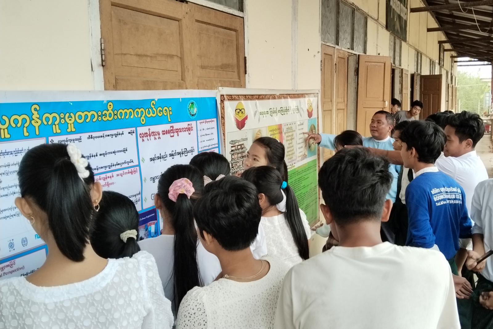 အောင်လံမြို့နယ် အ ထ က ခွဲ မိုးကောင်း ကျောင်း၌ လူငယ်စကားဝိုင်း ကျင်းပ