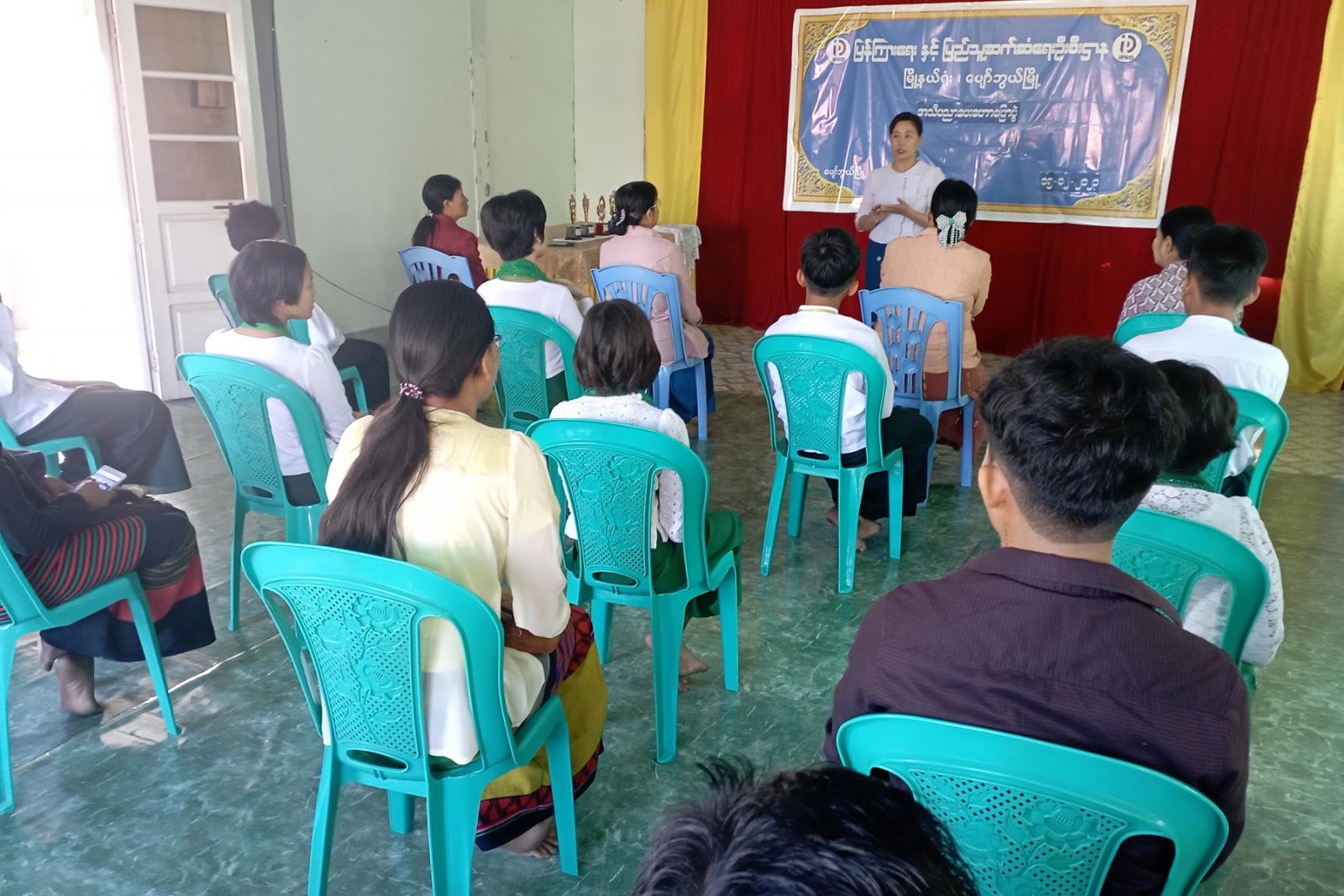 ပျော်ဘွယ်မြို့နယ်တွင် စာဖတ်ရှိန်မြှင့်တင်ရေးအသိပညာပေးဟောပြောပွဲနှင့