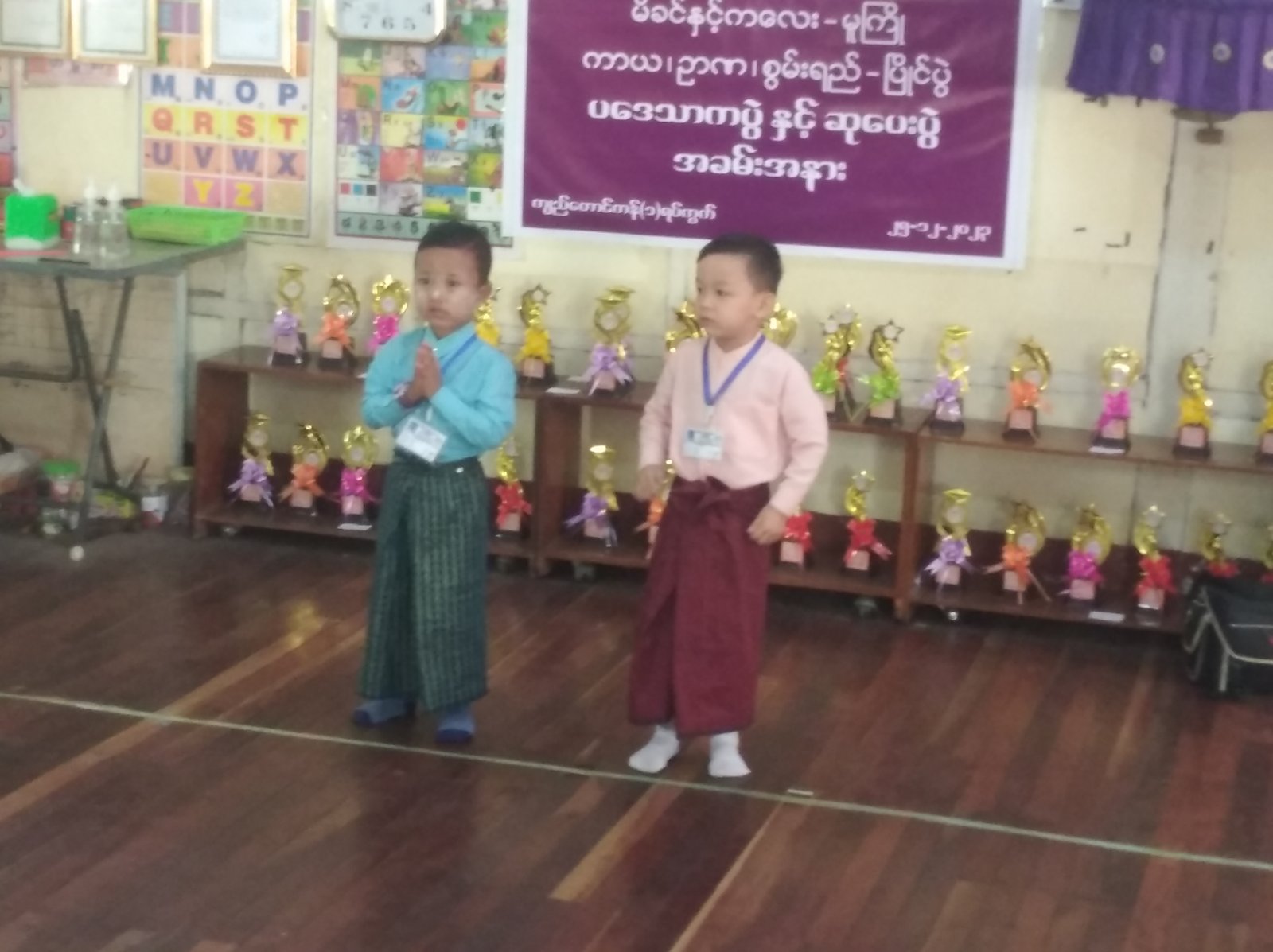 ပုဗ္ဗသီရိမြို့နယ် ကျည်တောင်ကန် ၁ ရပ်ကွက်ရှိ မိခင်နှင့်ကလေးမူလတန်းကြိုက