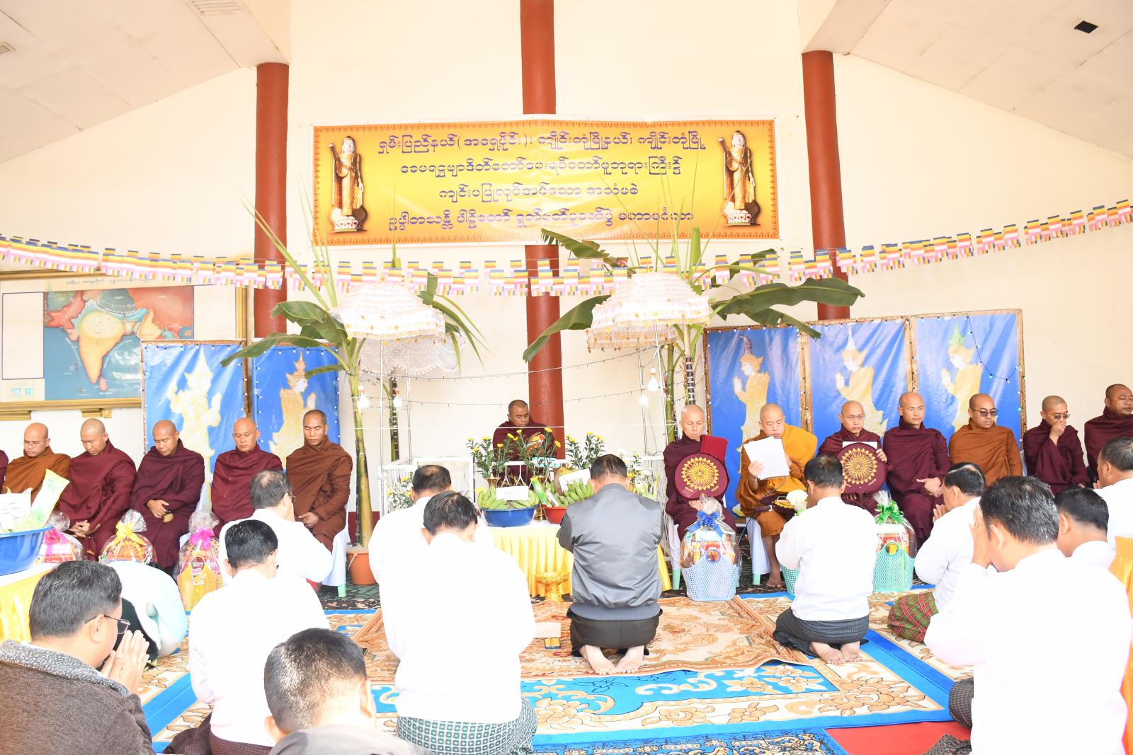 ကျိုင်းတုံမြို့ ခေမာရဋ္ဌဗျာဒိတ်ပေး ရပ်တော်မူဘုရားကြီး၌ အသံမစဲဥပ္ပ