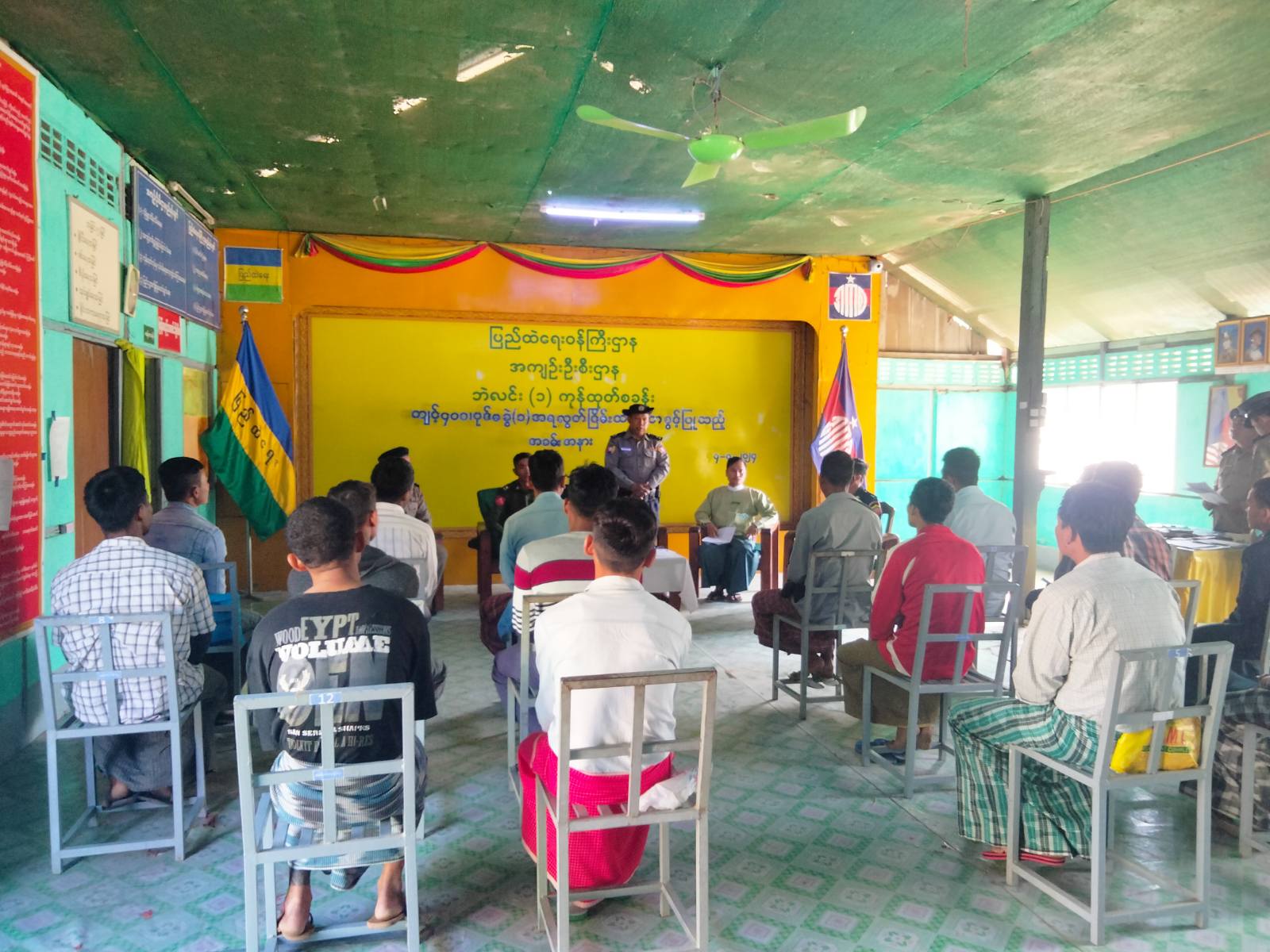 ၇၆ နှစ်မြောက် လွတ်လပ်ရေးနေ့အထိမ်းအမှတ် ဘယ်လင်းအကျဉ်းဦးစီးဌာနမှ အကျဉ