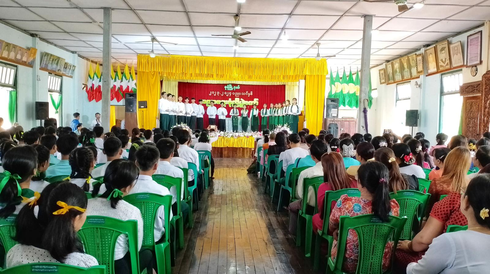 မုဒုံမြို့နယ် ပညာရေးစုံညီပွဲတော်နှင့် ဆုချီးမြှင့်ခြင်းအခမ်းအနားကျင်းပ