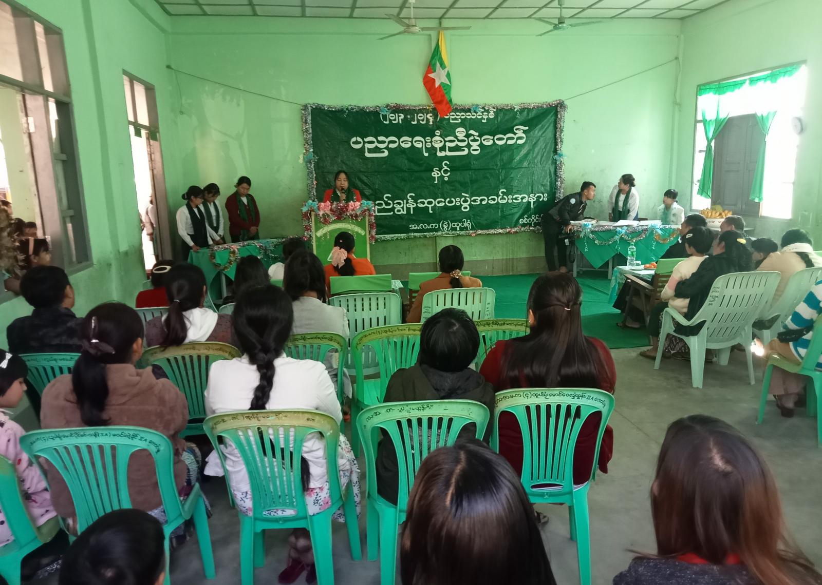 စစ်ကိုင်းမြို့၊ ထူပါရုံ အ လ က ခွဲ တွင် ပညာရေးစုံညီပွဲတော်နှင့် ပညာရည်ခ